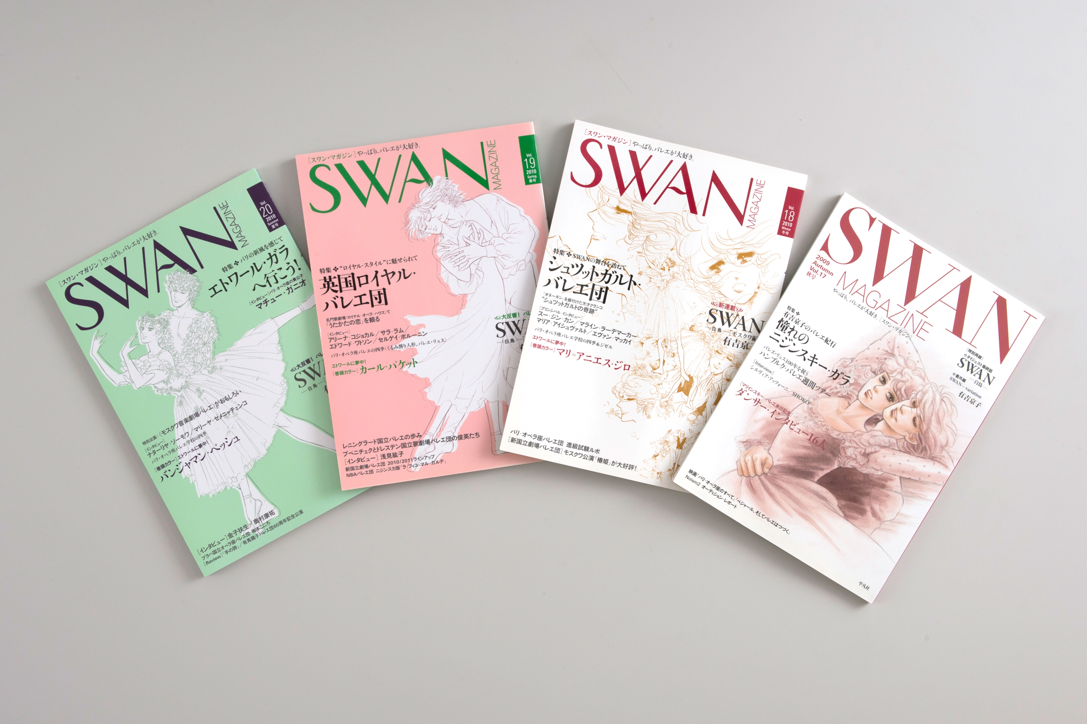 SWAN MAGAZINE Vol.17〜20 | LampLighters Label